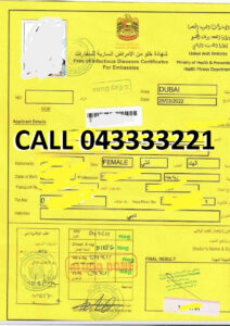 Medical Certificate Attestation in UAE - Green Apple Documents Clearing
